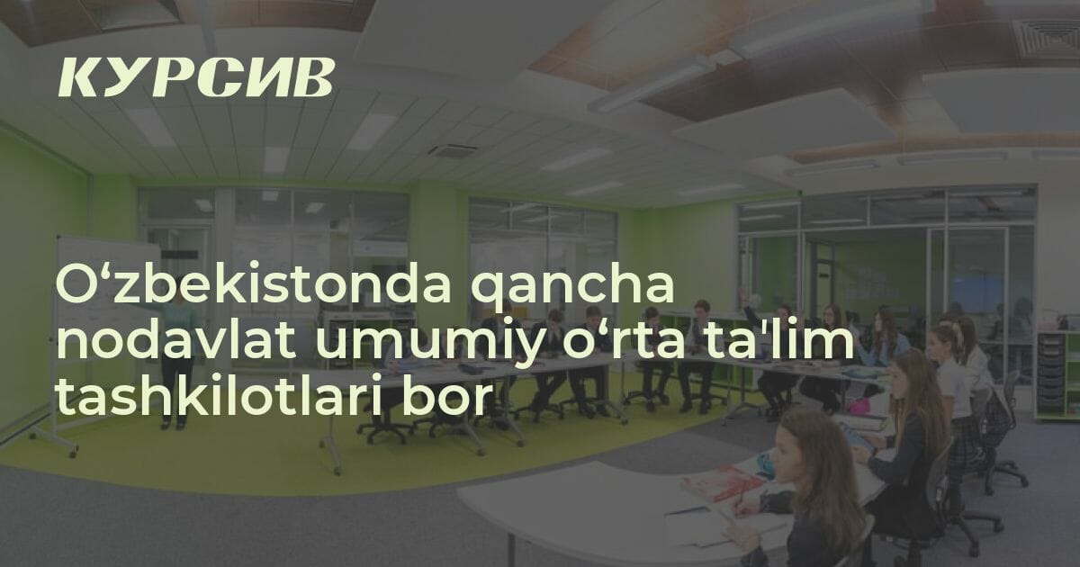O‘zbekistonda qancha xususiy maktablar bor