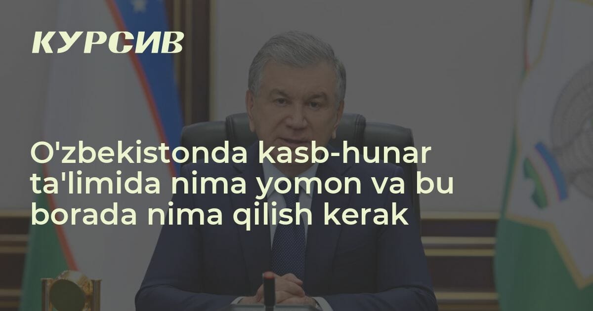 Shavkat Mirziyoyev yig'ilishda ta'lim haqida gapirdi