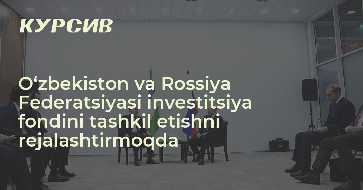 Rossiya va O‘zbekiston qanday fond yaratadi