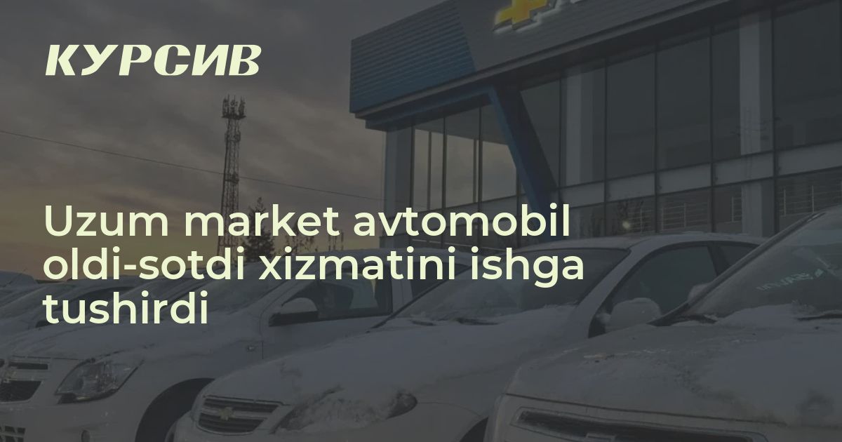 Uzum market yangi xizmatni ishga tushirdi