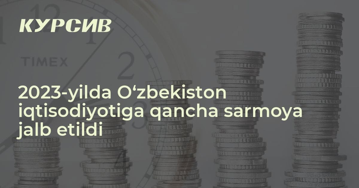 O‘zbekiston iqtisodiyotiga qancha sarmoya jalb etildi