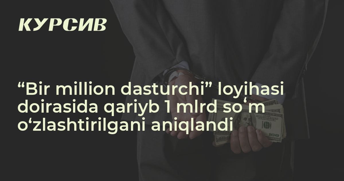 Bir million dasturchi loyihasi