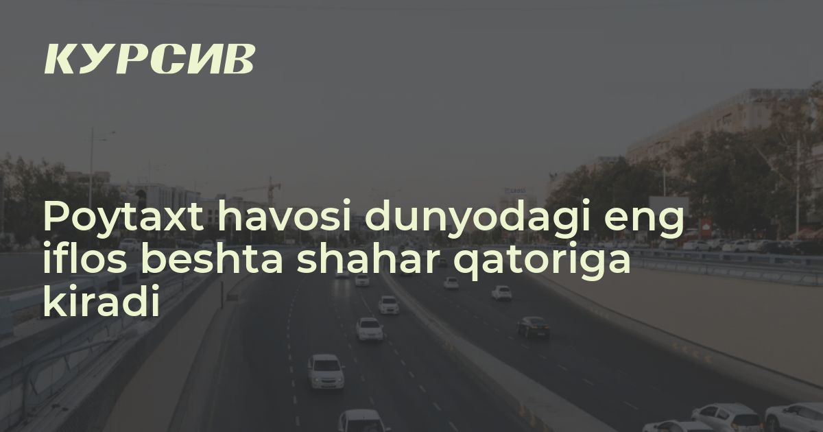 Toshkentda havo qanchalik iflos