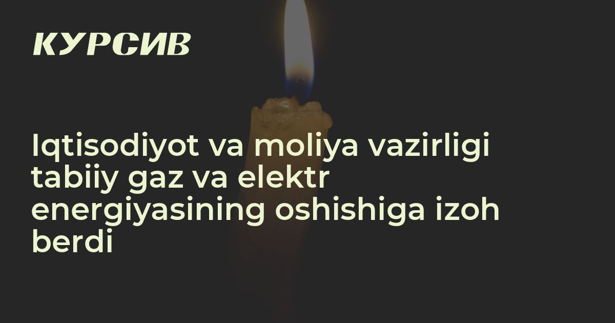 Nima uchun O‘zbekistonda elektr va gaz narxi oshirilmoqda