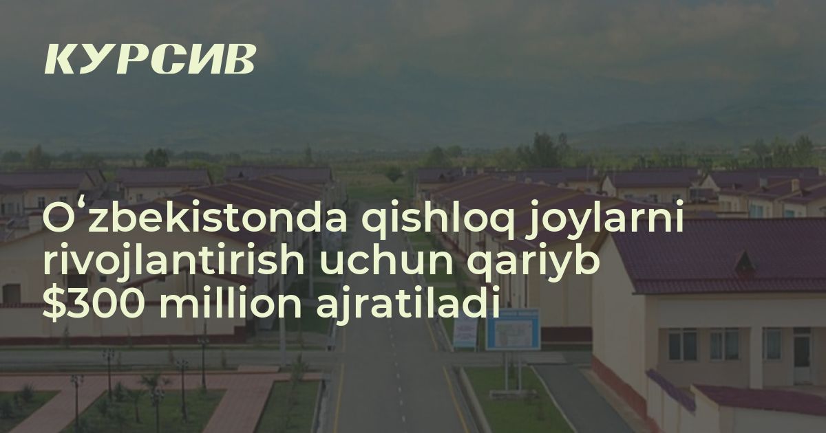 O‘zbekistonda qishloqlarni rivojlantirish qancha mablag' sarflanadi