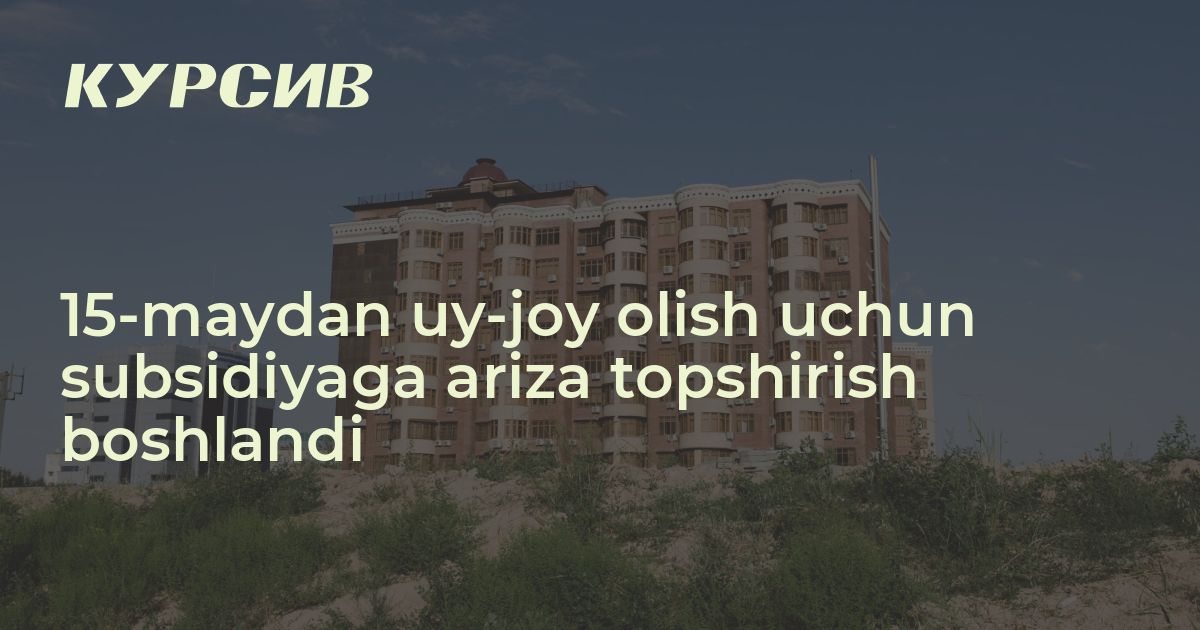 Uy-joy uchun subsidiyaga ariza qachondan boshlanadi