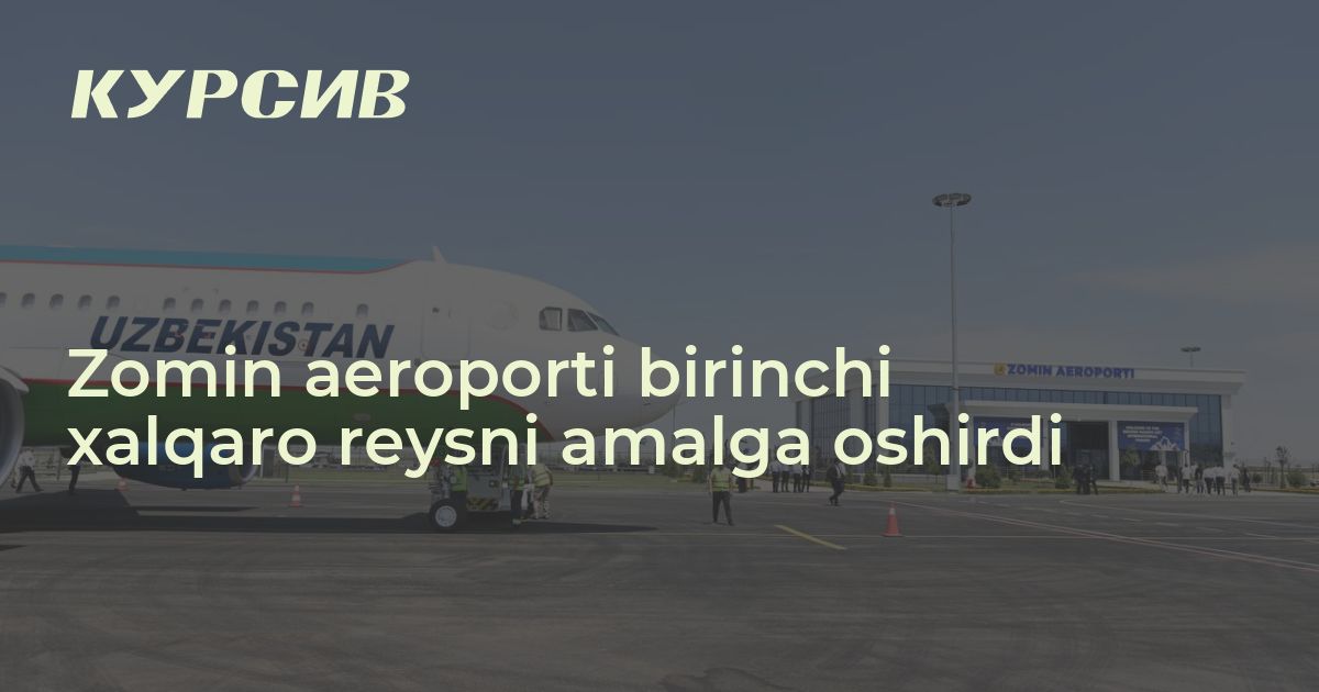 Zomin aeroporti xalqaro reyslarni qabul qiladimi