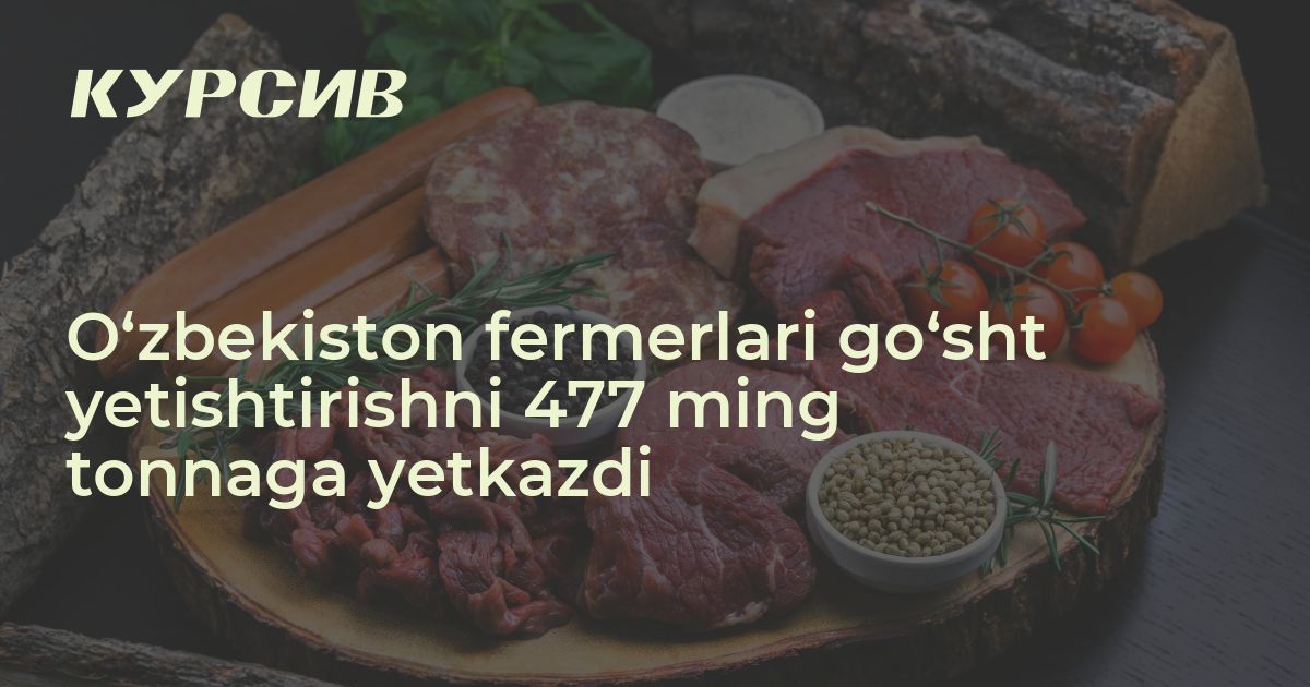 Dehqon va tomorqa xo‘jaliklarda qancha go‘sht yetishtirildi