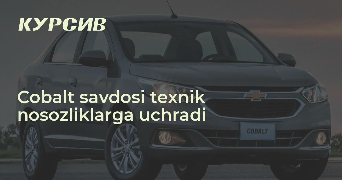 Savdo.uzavtosanoat.uz saytida qanday muammolar bor