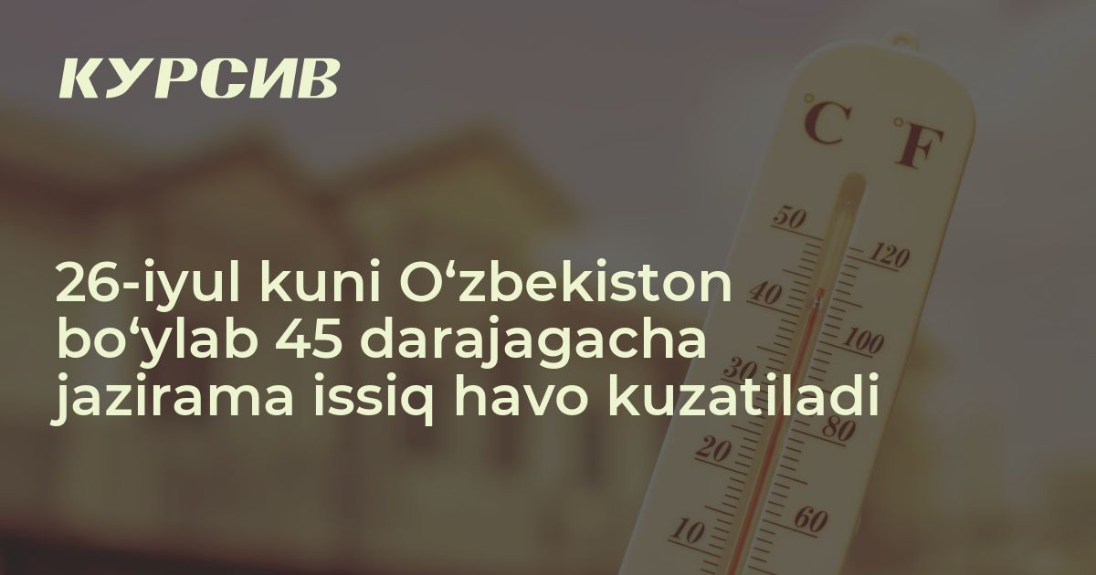 26-iyul kuni qanday ob-havo kuzatiladi