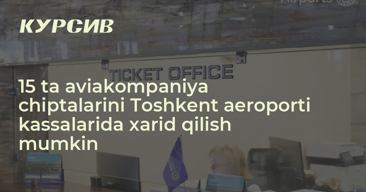 Toshkent aeroportida chiptalarni sotib olish mumkinmi