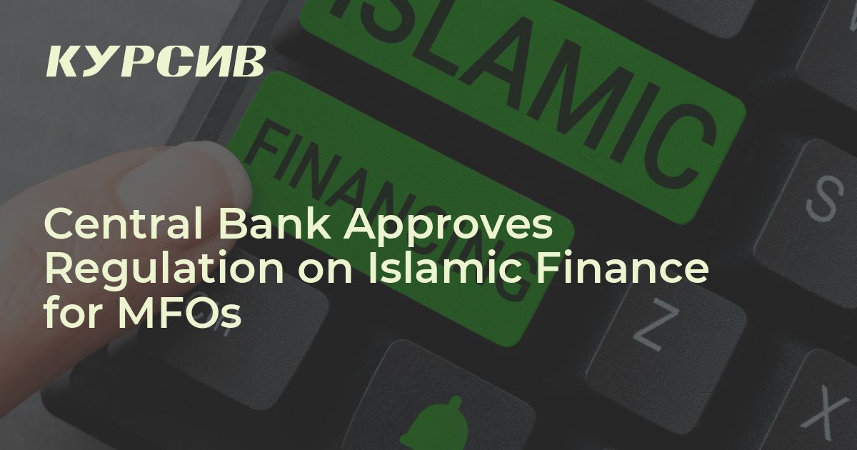 Islamic financial regulations in Uzbekistan