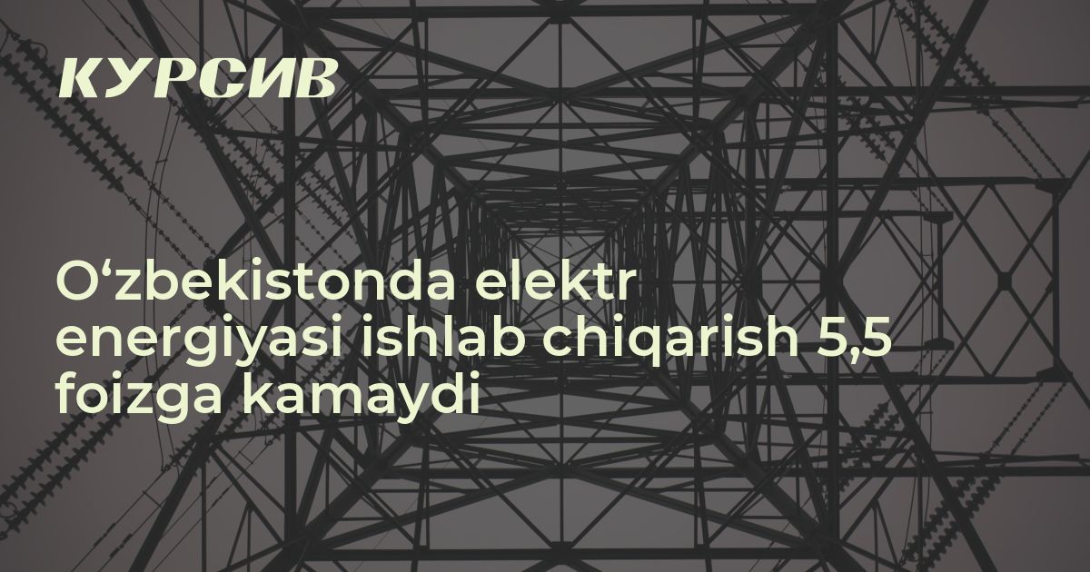 O‘zbekistonda qancha elektr energiyasi ishlab chiqarildi