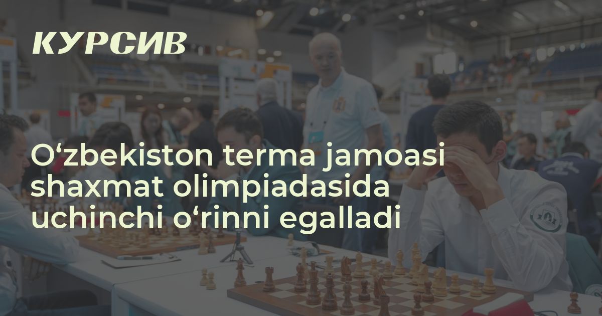 O‘zbekiston terma jamoasi shaxmat olimpiadasida uchinchi o‘rinni ...