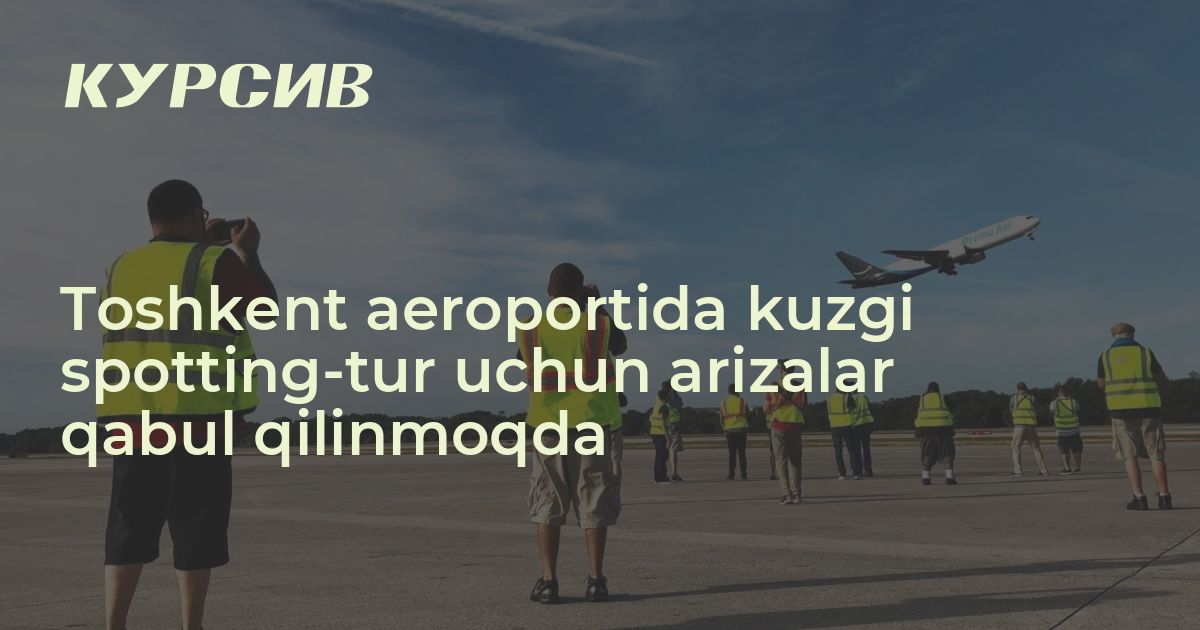 Toshkent aeroportida kuzgi spotting-tur bo‘ladi