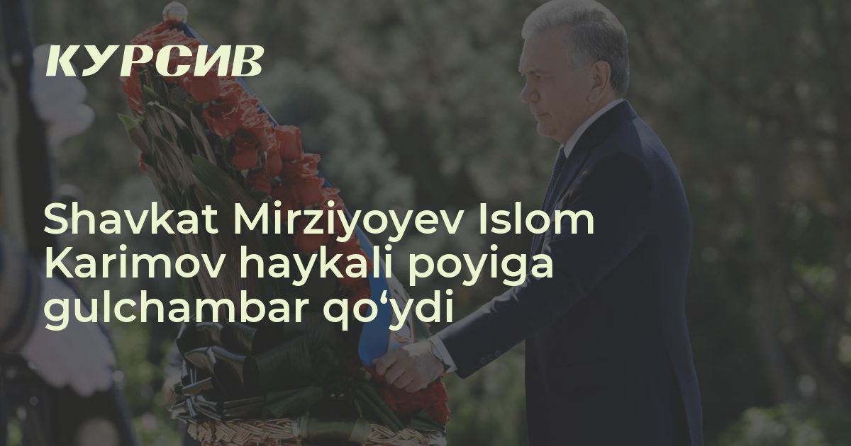 Shavkat Mirziyoyev Islom Karimov xotirasi