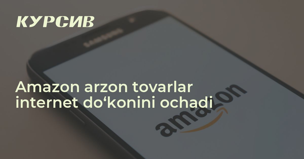 Amazonda arzon tovarlarni sotib olish mumkinmi