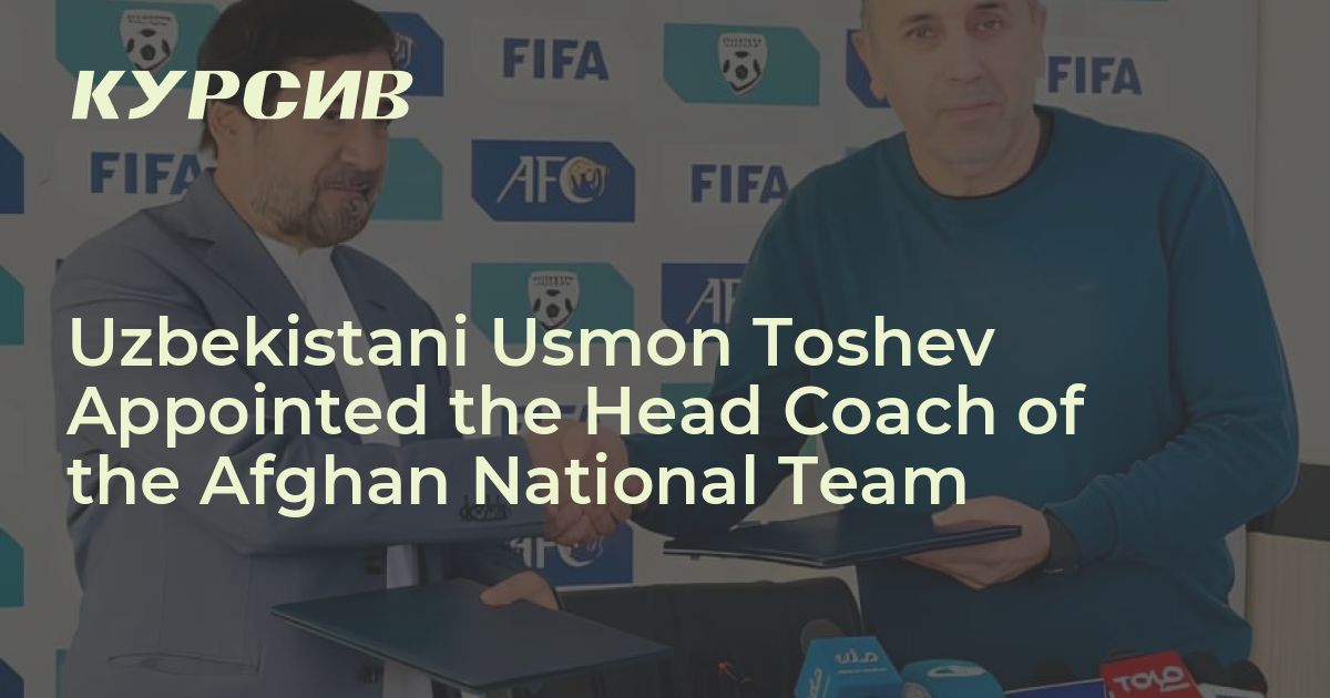 Uzbekistani Usmon Toshev Appointed the Head Coach of the Afghan ...