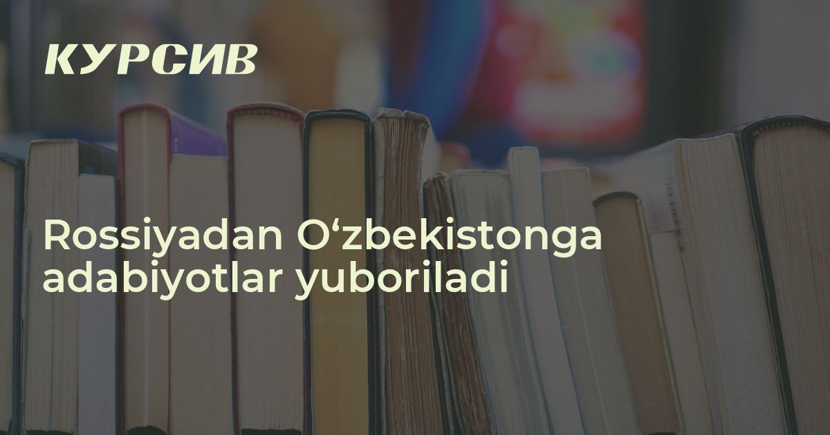 Rossiya O‘zbekistonga qanday kitoblar yuboradi
