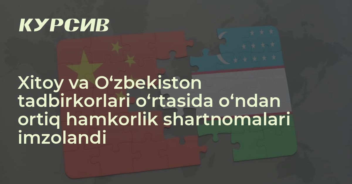 Xitoy va O‘zbekiston nima haqida kelishib oldi