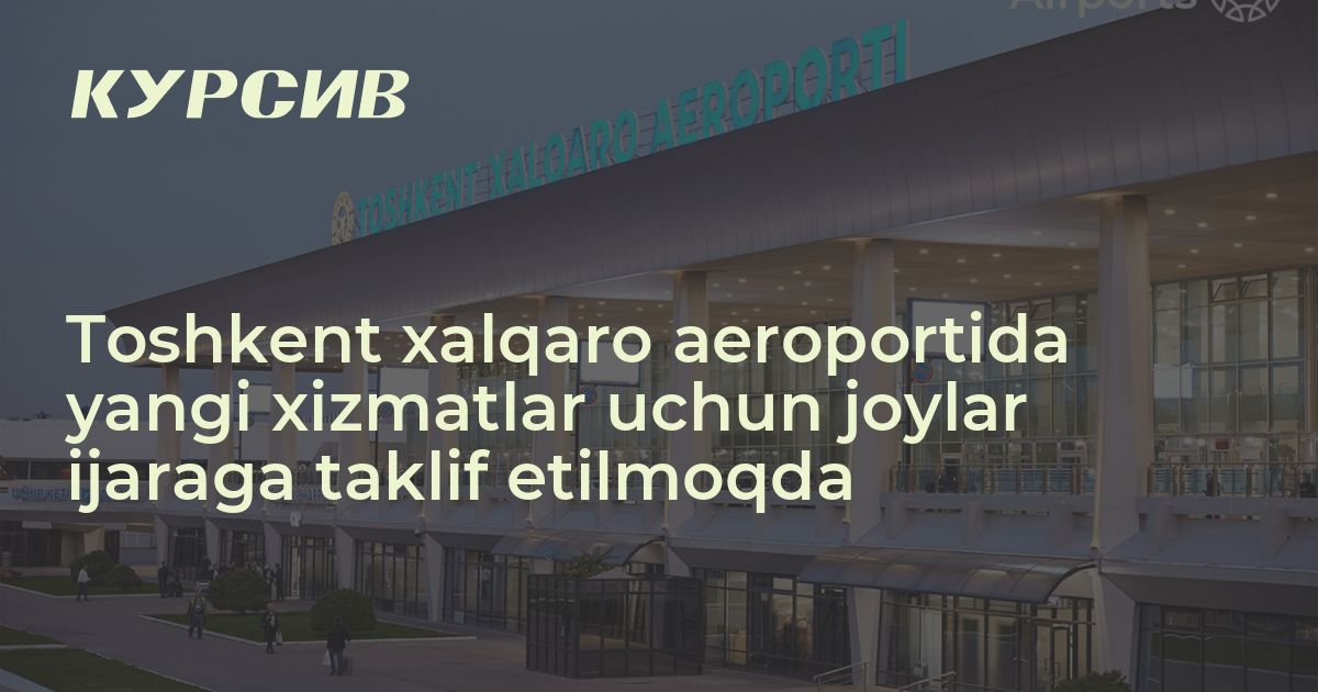 Toshkent xalqaro aeroportida qanday yangi xizmatlar bo‘ladi