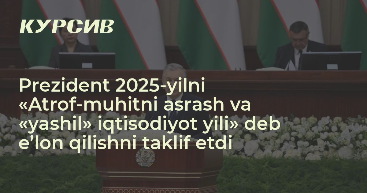 2025-yil qanday yil bo‘ladi