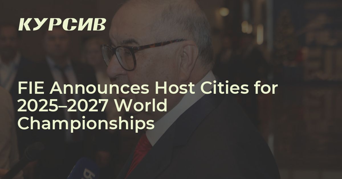 FIE Announces Host Cities for 2025–2027 World Championships