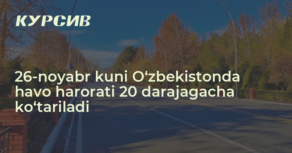 26-noyabr O‘zbekistonda ob-havo