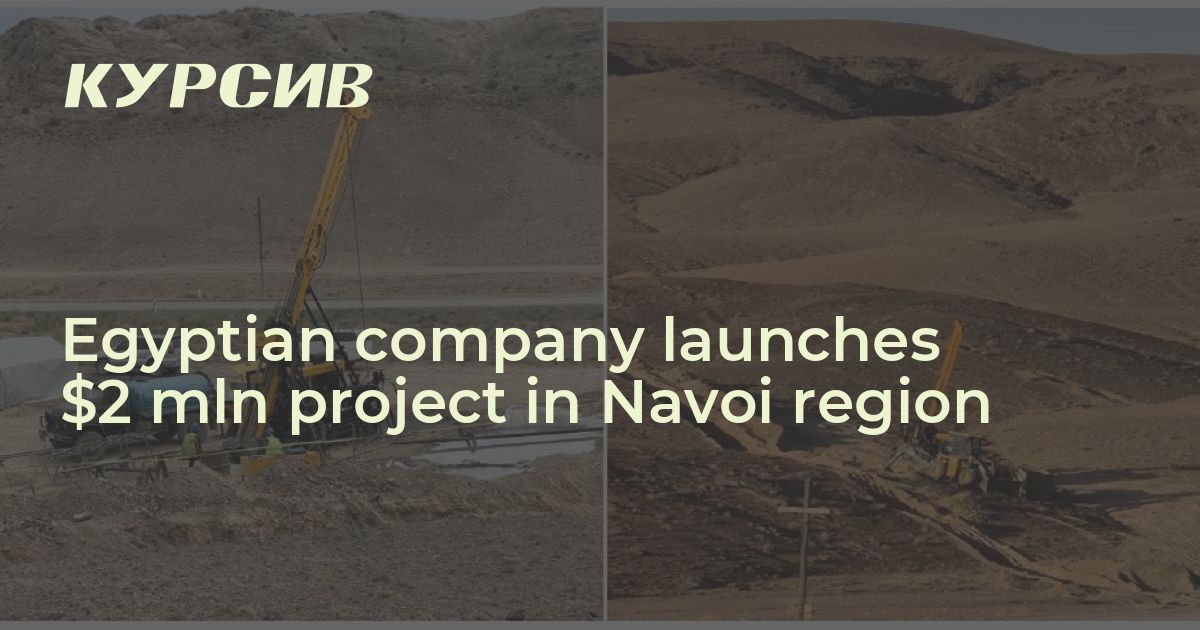 Egyptian company launches $2 mln project in Navoi region
