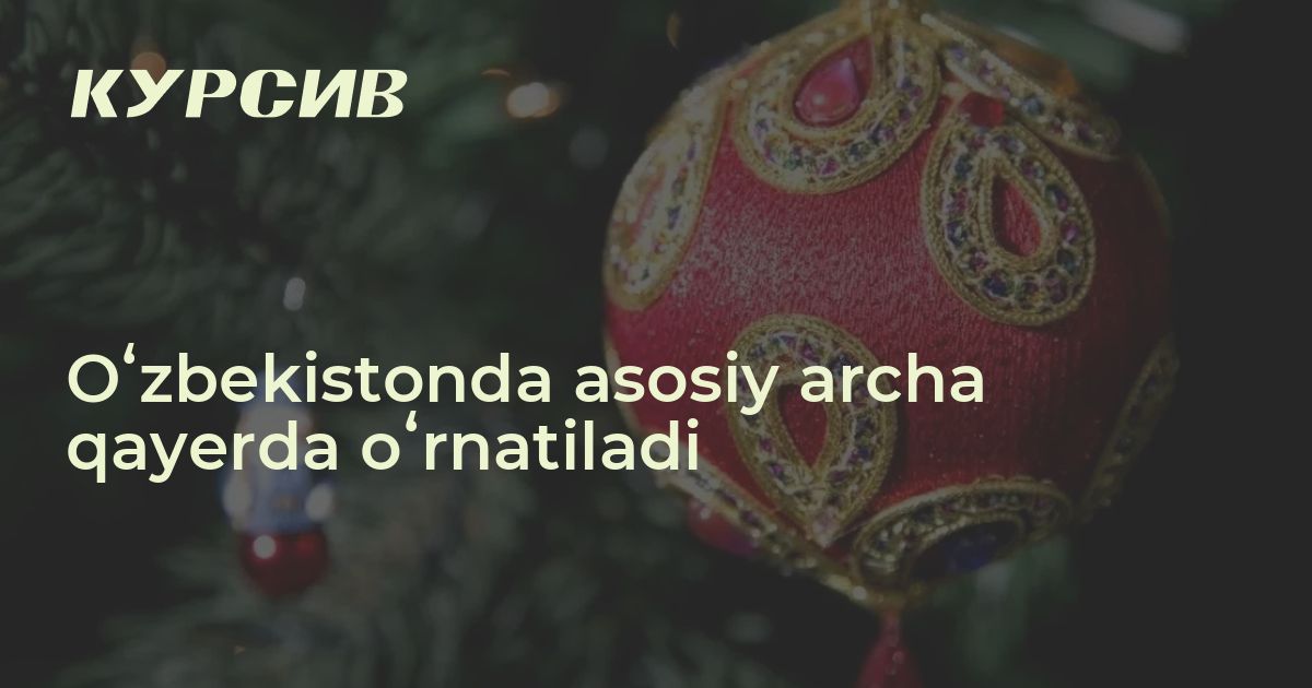 Asosiy archa qayerda oʻrnatiladi