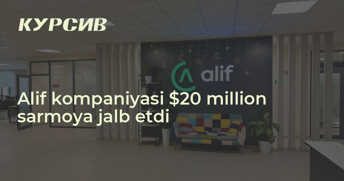 Alif kompaniyasi qancha sarmoya jalb etdi