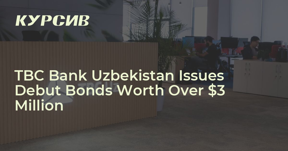 TBC Bank Uzbekistan Issues Debut Bonds Worth Over $3 Million - Kursiv ...