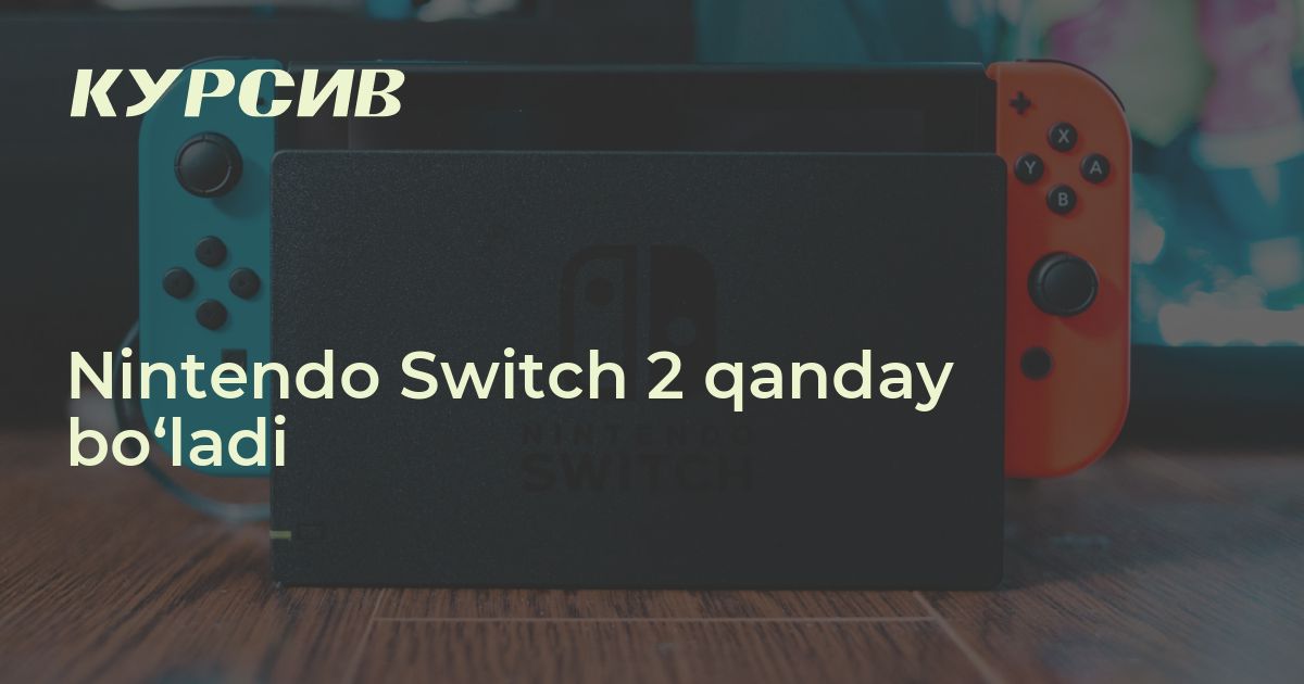 Nintendo Switch 2 qanday bo‘ladi