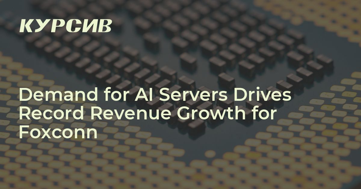 What is the revenue of Foxconn