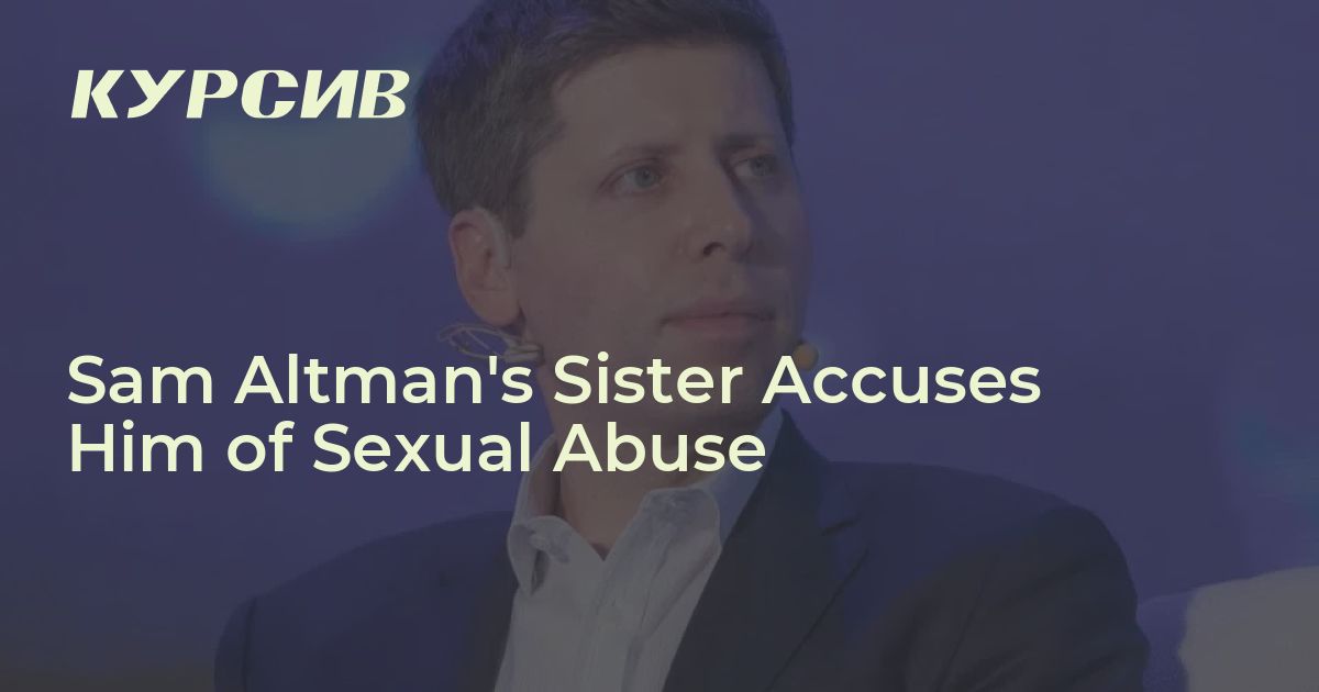 Sam Altman's Sister Accuses Him of Sexual Abuse