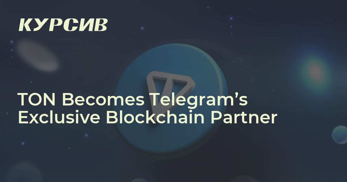 TON Becomes Telegram’s Exclusive Blockchain Partner - Kursiv Media ...