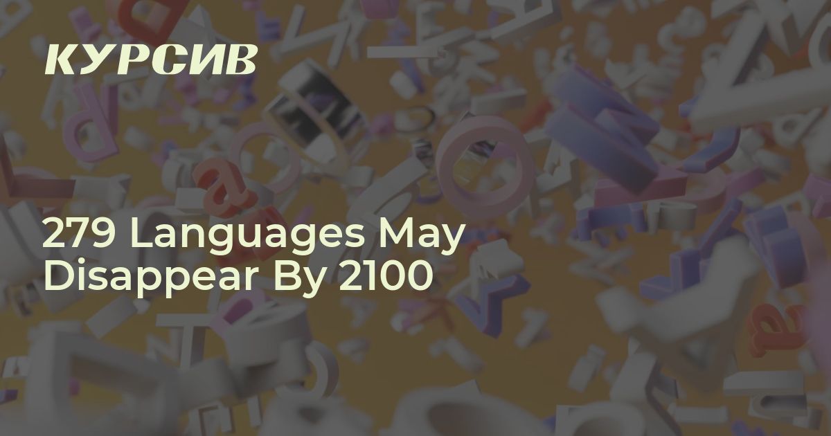 279 Languages May Disappear By 2100