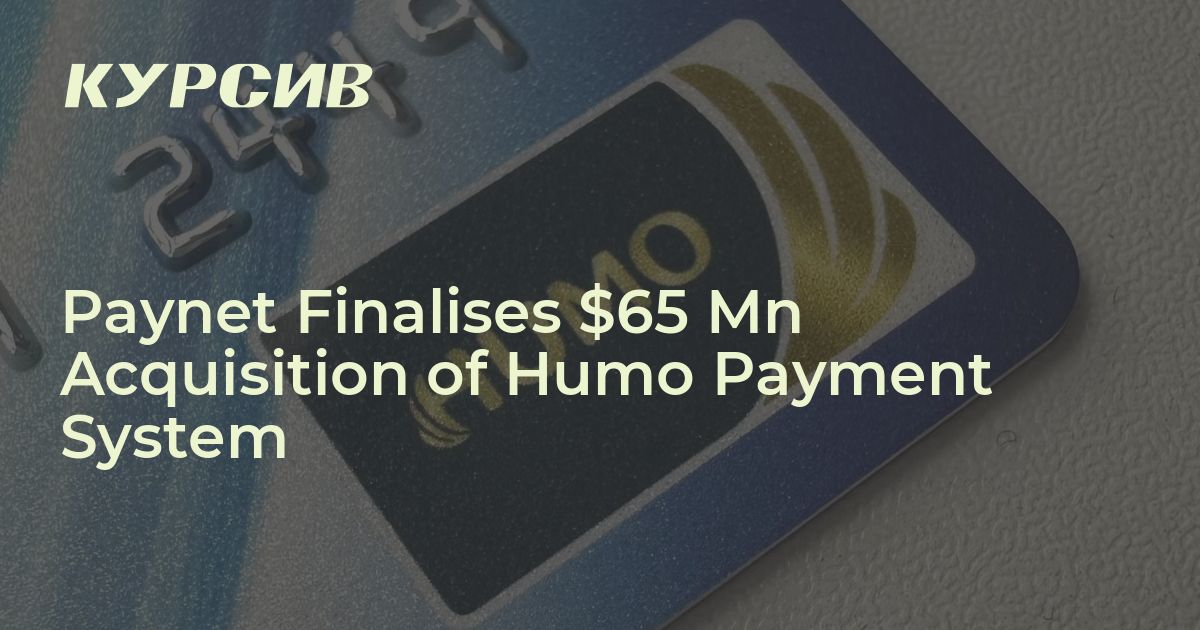 Paynet Finalises $65 Mn Acquisition of Humo Payment System - Kursiv ...