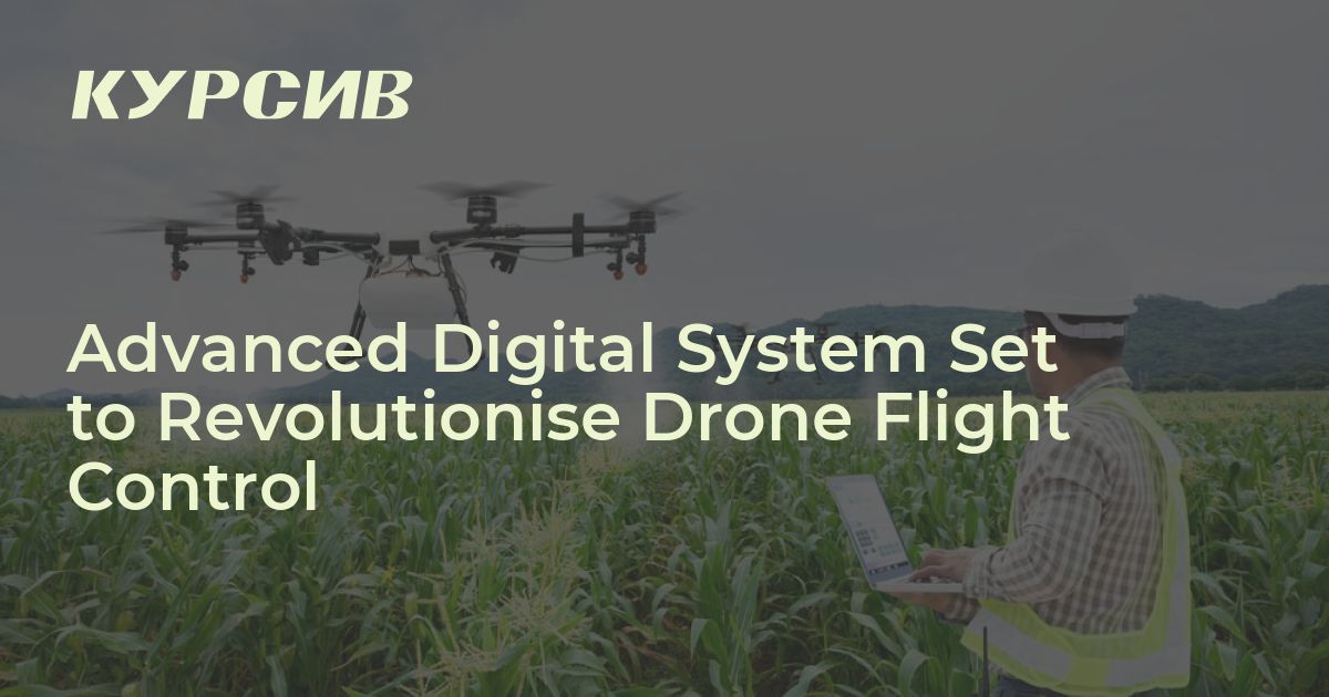 Advanced Digital System Set to Revolutionise Drone Flight Control