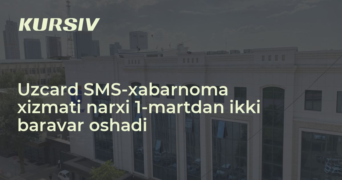 Uzcard SMS-xabarnoma xizmati narxi 1-martdan ikki baravar oshadi ...