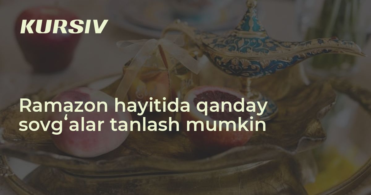 Ramazon hayitida qanday sovgʻalar tanlash mumkin - Kursiv Media Uzbekistan