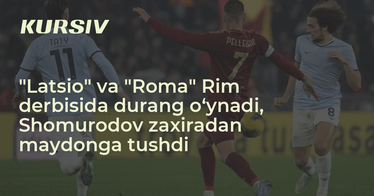 «Latsio» va «Roma» Rim derbisida durang o‘ynadi, Shomurodov zaxiradan ...