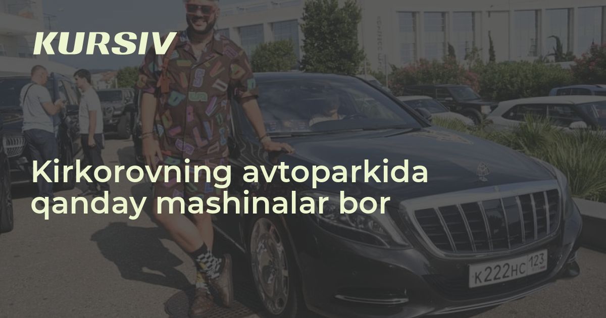 Kirkorovning avtoparkida qanday mashinalar bor - Kursiv Media Uzbekistan