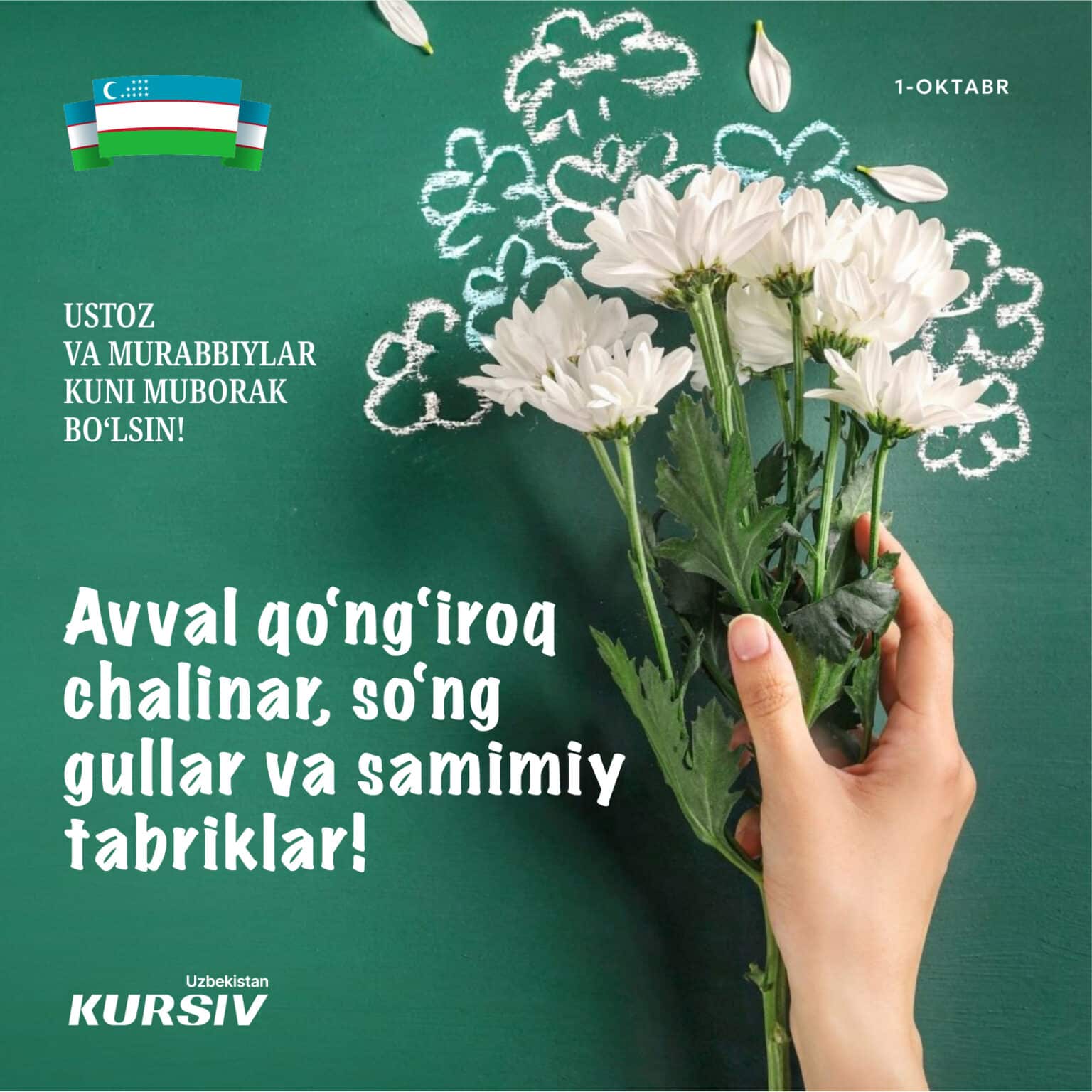 1-oktabr — Ustoz va murabbiylar kuniga tabriknomalar - Kursiv Media ...