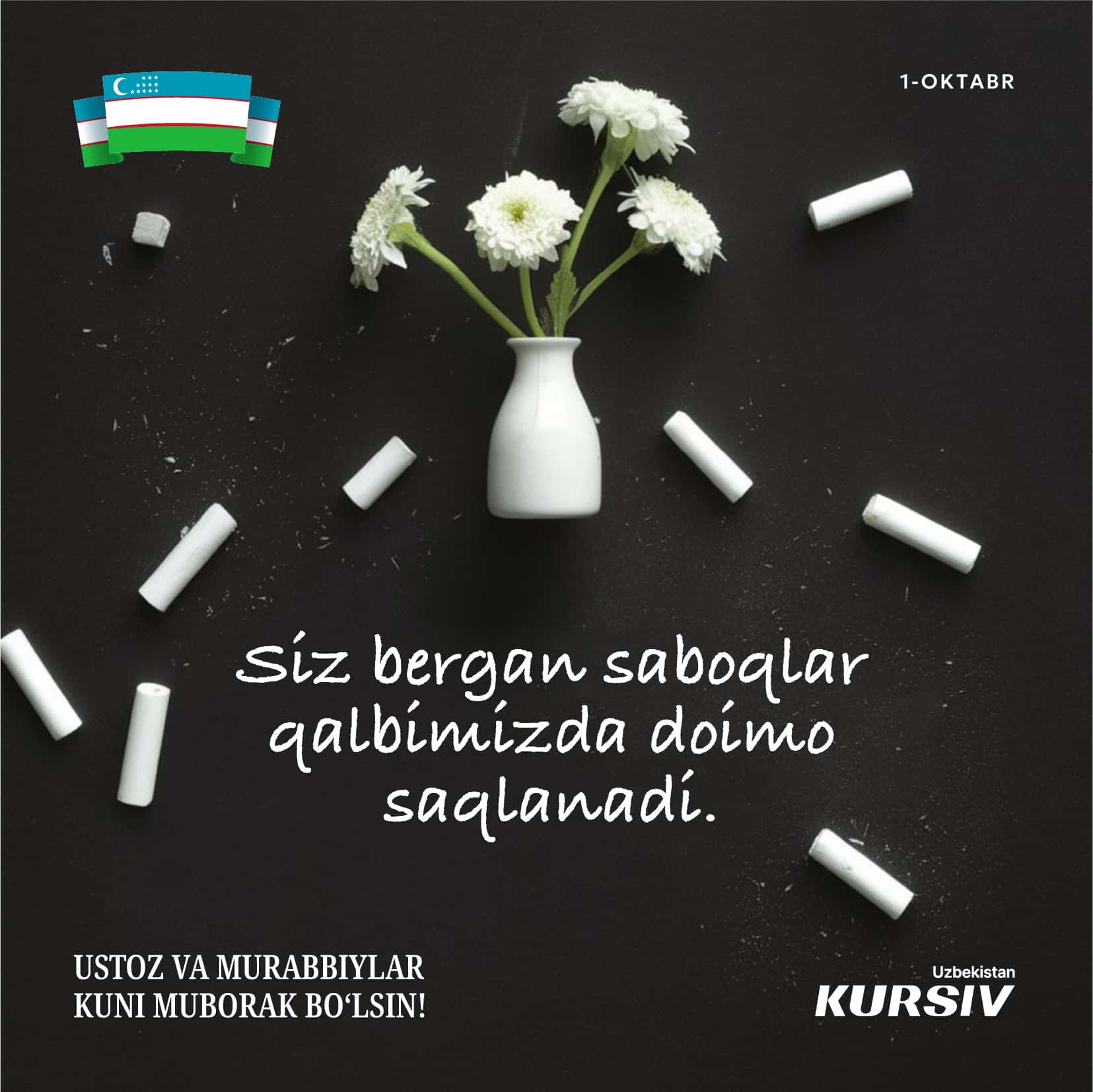 Ustozlar bayramiga qanday tabriknomlar bor